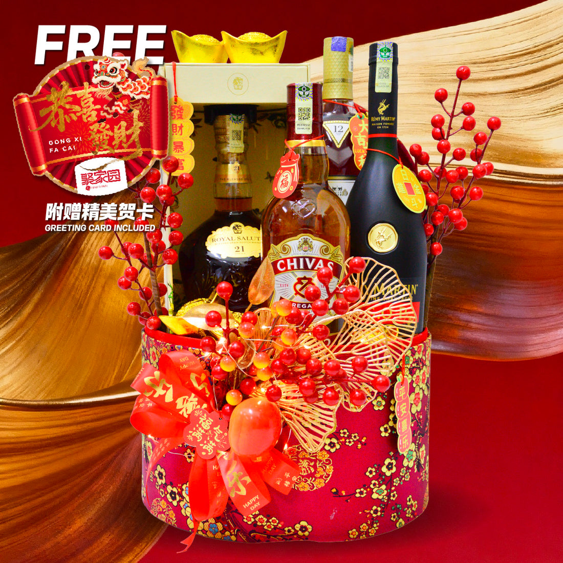 Chinese New Year Basket Hamper Wine Gift : RHP-4 | Hamper Delivery Malaysia