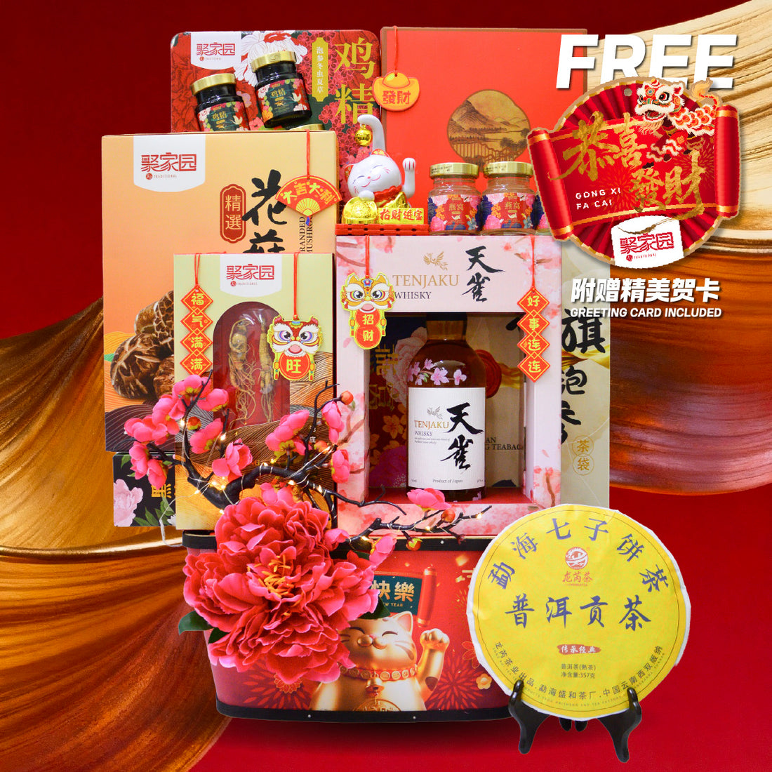 Chinese New Year Basket Hamper : TCNY-10 | Hamper Delivery Malaysia
