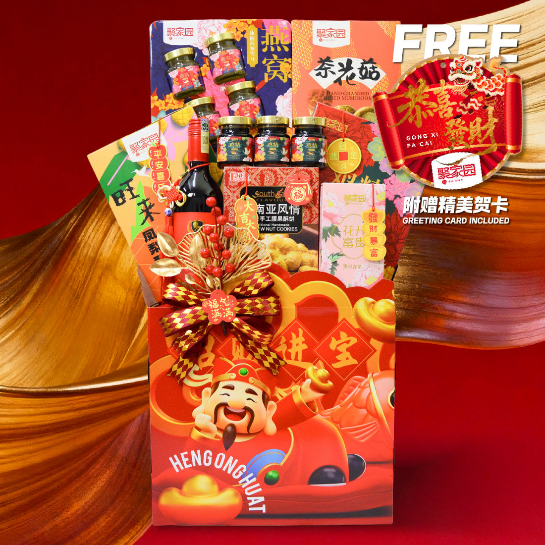 Chinese New Year Basket Hamper : TCNY-5 | Hamper Delivery Malaysia
