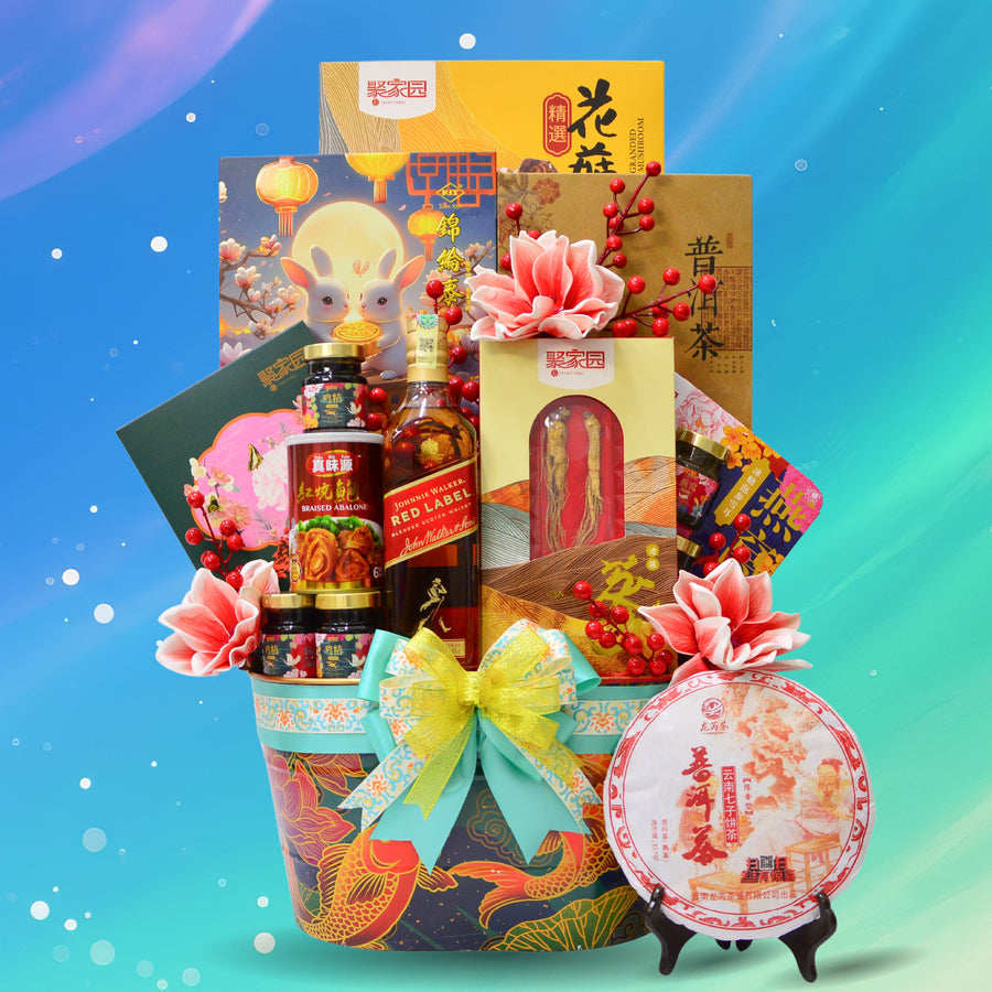 Hamper Delivery Malaysia - Chinese New Year Hamper, Hari Raya Hamper ...